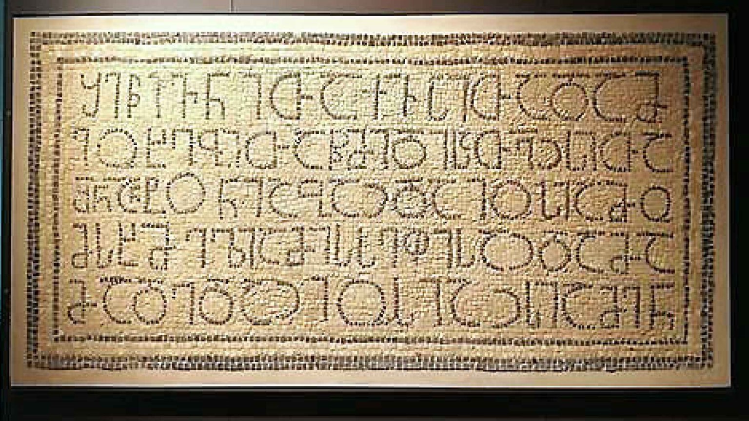 Museum for kristen historie åbnet i Jerusalem | Kristeligt Dagblad